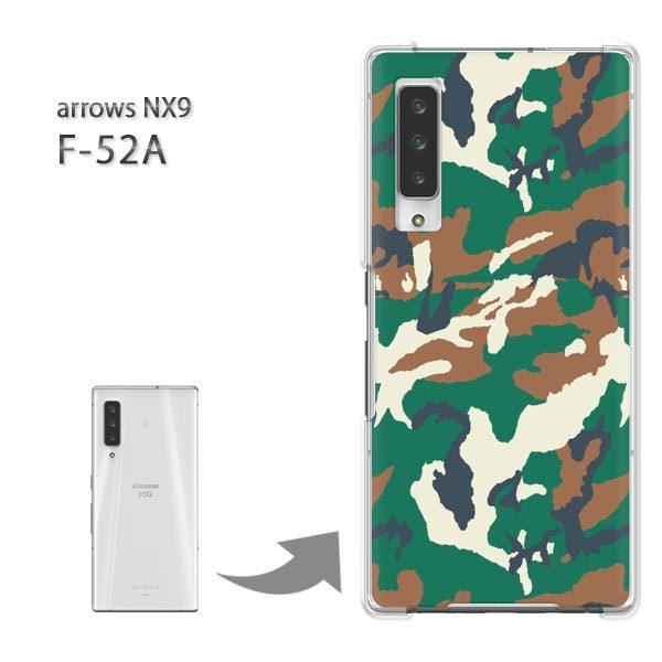 arrows NX 爆買 NX9 ケース F-52A f52a カバー ハードケース デザイン 迷彩・シンプル(グリーン)/f52a-pc ...