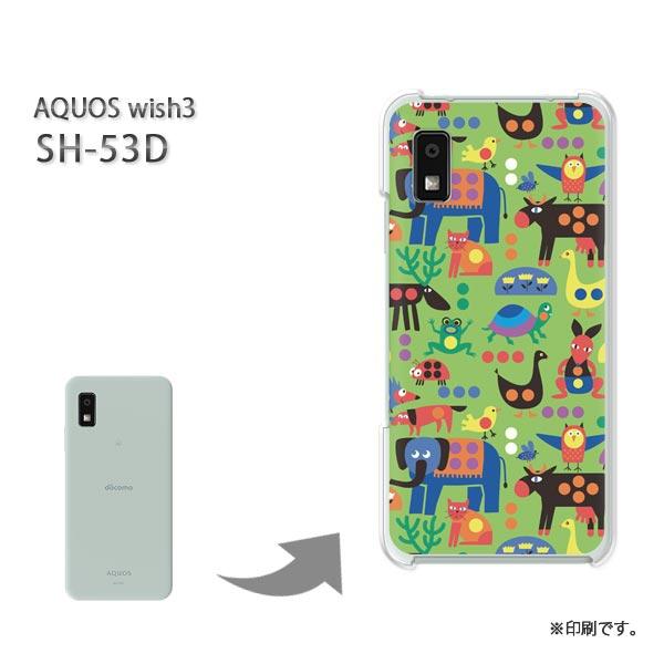 AQUOS wish SH-53D wish3 カバー ハードケース デザイン ゆうパケ送料無料 動物園123/sh53d-PM123 ...