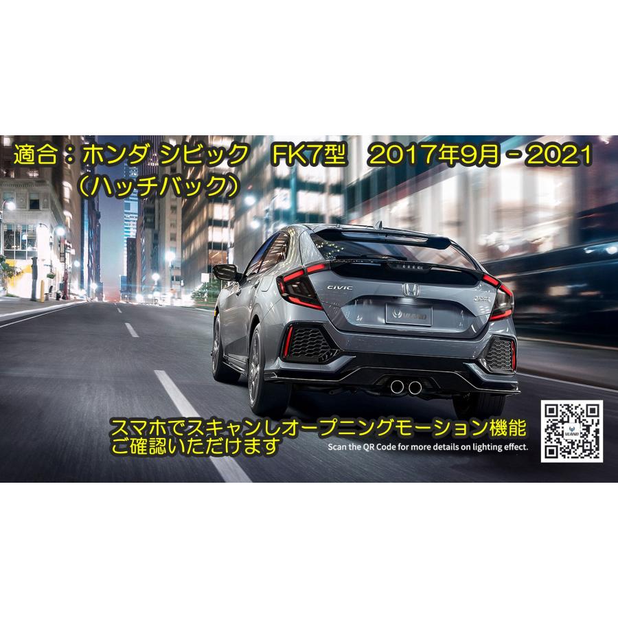 VLAND シビック スモーク テールランプ ハッチバックFK7 LEDライト 流れるウインカー シーケンシャルウインカー オープニングモーション機能搭載 : Vland Lamp - 通販 ...