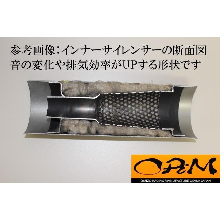 テーパーインナーサイレンサー リバーシブル#6033 ORM 限定品【実用新案登録済 登録第3234804号】 : ORM ヤフーショッピング店 - 通販 - Yahoo!ショッピング