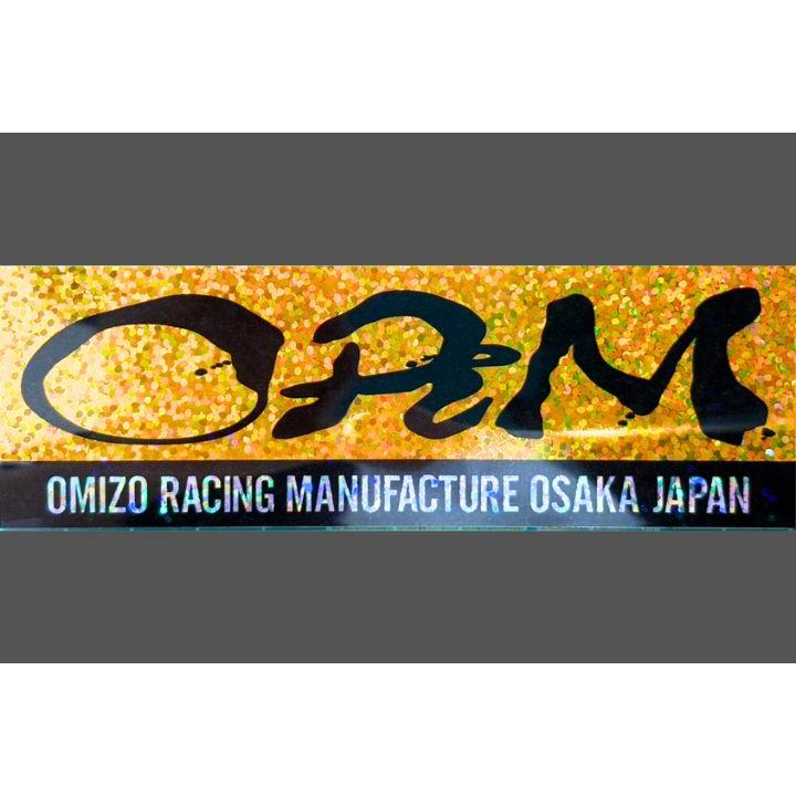 ORMステッカー 限定 筆文字 ホログラム 小サイズ 120mm×42mm オレンジ オリジナル OmizoRacingManufacture ...