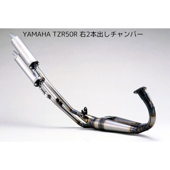 ORM製 ヤマハ TZR50R 右2本出しチャンバー ボアアップ対応 アルミサイレンサー 耐熱クリア塗装 tzr : ORM ヤフーショッピング店 - 通販 - Yahoo!ショッピング
