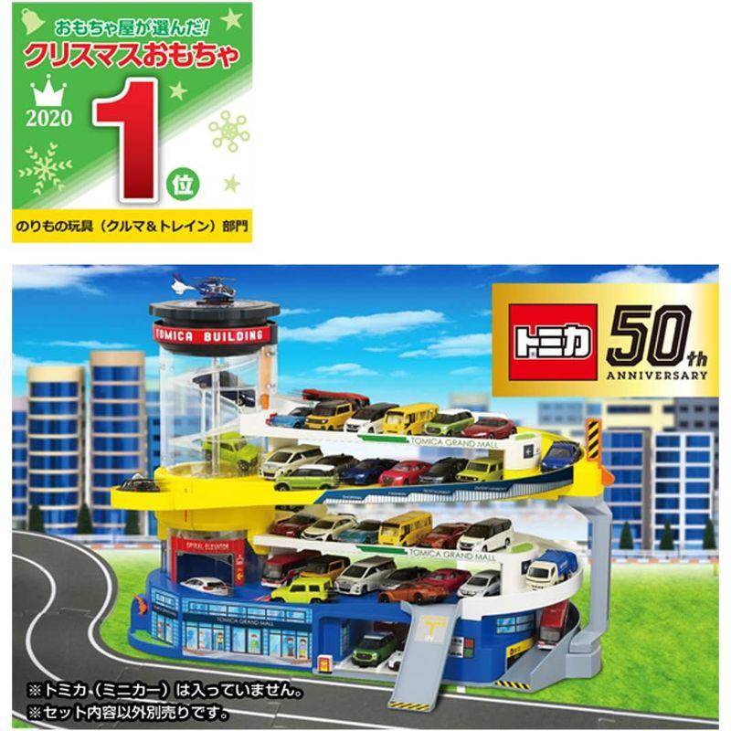 トミカ ダブルアクション トミカビル ( 50周年記念仕様 ) :20210926103926-00144:tomyzone - 通販 - Yahoo!ショッピング