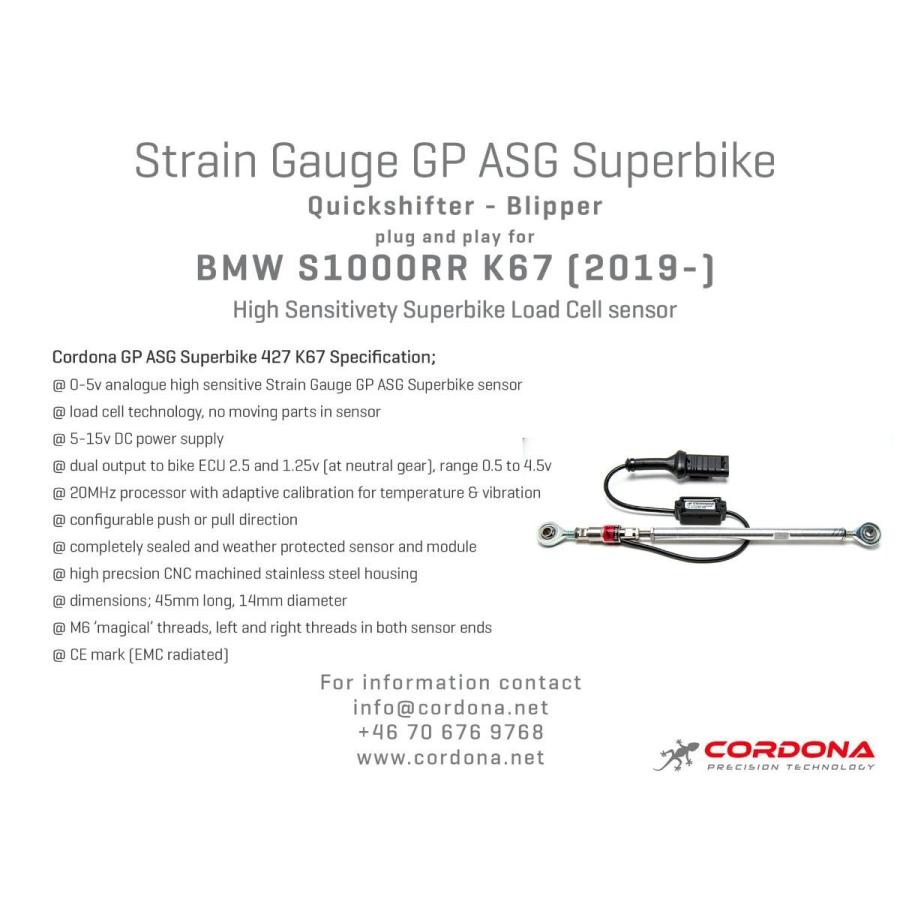 ディーラー在庫有り CORDONA QUICKSHIFTER KIT + BLIPPER BMW M1000RR/S1000RR 2021 ...