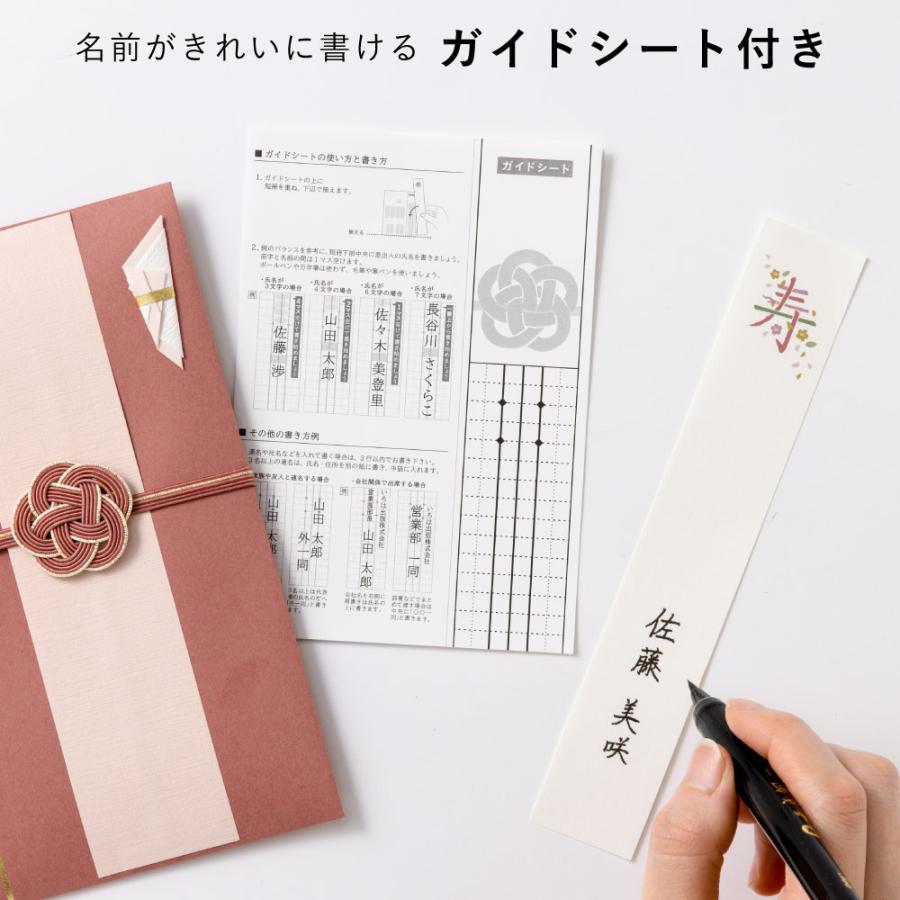 寿草花 ご祝儀袋 金封 お祝い袋 結婚式 御祝儀袋 かわいい のし袋 入学 ポチ袋 シンプル 結婚祝い 出産祝い 内祝い gjk : いろは ...