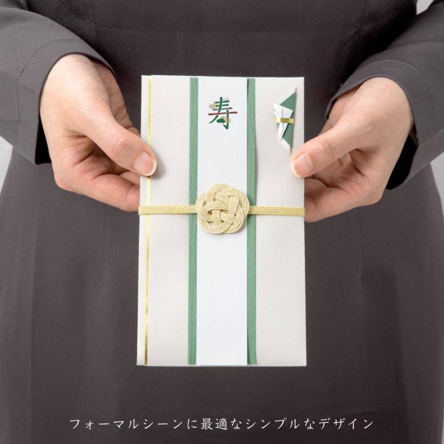 寿草花 ご祝儀袋 金封 お祝い袋 結婚式 御祝儀袋 かわいい のし袋 入学 ポチ袋 シンプル 結婚祝い 出産祝い 内祝い gjk : いろは ...