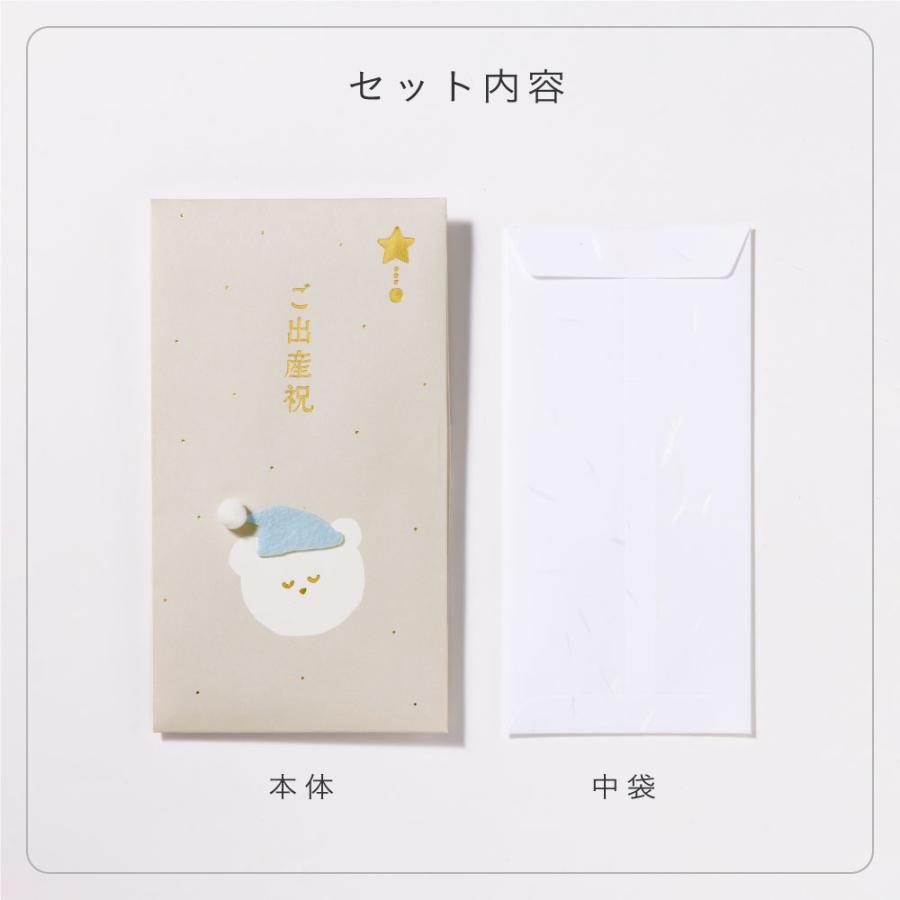 ご出産祝い袋 お祝い 赤ちゃん 出産祝い 誕生日 ご祝儀袋 金封 お祝い袋 mukune gmu : いろはショップオンライン - 通販 - Yahoo!ショッピング