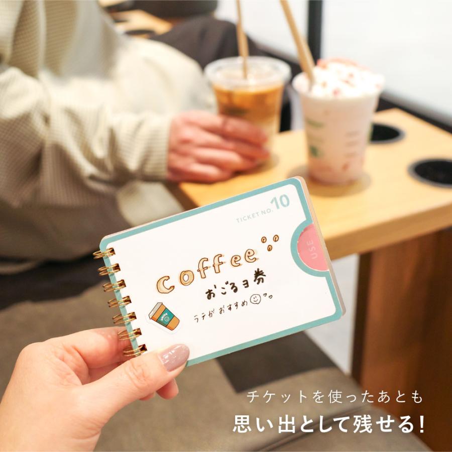 お手伝い券 なんでも券 母の日 父の日 敬老の日 誕生日 ギフト プレゼント TICKET GIFT BOOK チケットギフトブック 肩たたき ...