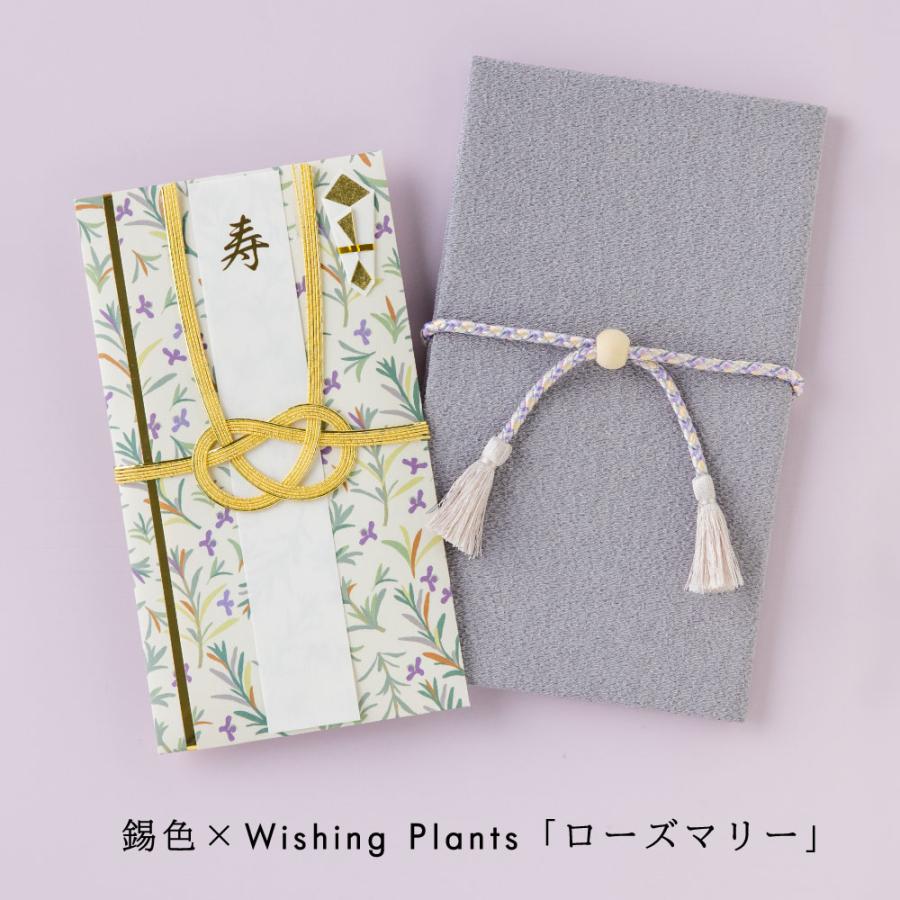 ふくさ 袱紗 慶弔両用 結婚式 葬儀 京くみ紐使用 日本製 LAMPER 金封ふくさ 男女兼用 女性用 男性用 冠婚葬祭 フォーマル おしゃれ 折り畳み LSK :lsk:いろはショップ ...