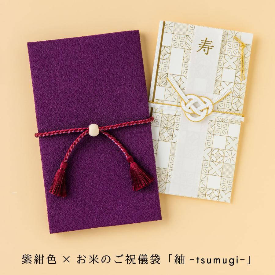 ふくさ 袱紗 慶弔両用 結婚式 葬儀 京くみ紐使用 日本製 LAMPER 金封ふくさ 男女兼用 女性用 男性用 冠婚葬祭 フォーマル おしゃれ 折り畳み LSK : いろはショップオンライン ...