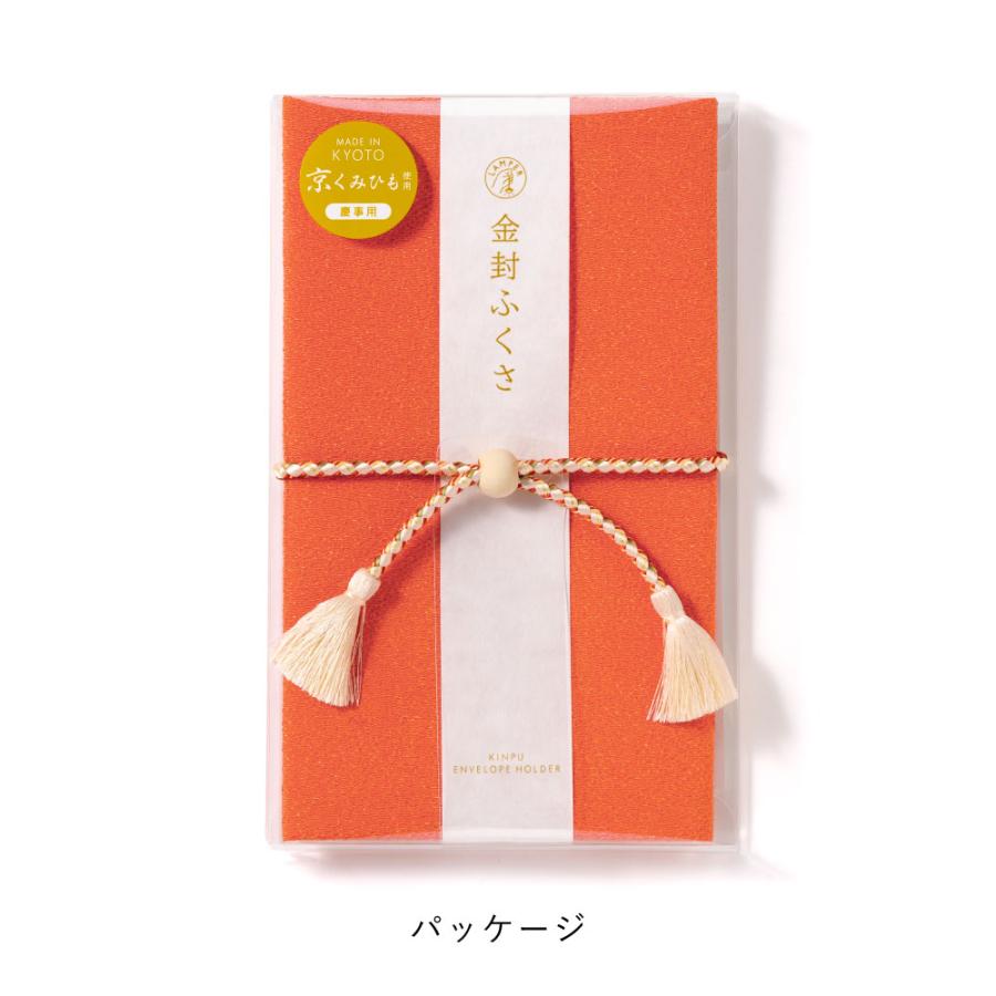 ふくさ 袱紗 慶弔両用 結婚式 葬儀 京くみ紐使用 日本製 LAMPER 金封ふくさ 男女兼用 女性用 男性用 冠婚葬祭 フォーマル おしゃれ 折り畳み LSK : いろはショップオンライン ...