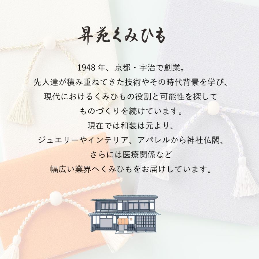 ふくさ 袱紗 慶弔両用 結婚式 葬儀 京くみ紐使用 日本製 LAMPER 金封ふくさ 男女兼用 女性用 男性用 冠婚葬祭 フォーマル おしゃれ 折り畳み LSK : いろはショップオンライン ...