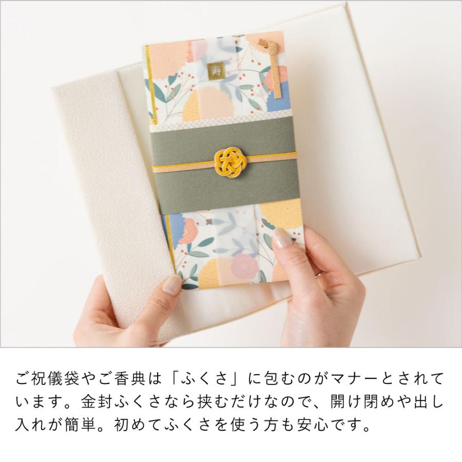 ふくさ 袱紗 慶弔両用 結婚式 葬儀 京くみ紐使用 日本製 LAMPER 金封ふくさ 男女兼用 女性用 男性用 冠婚葬祭 フォーマル おしゃれ 折り畳み LSK : いろはショップオンライン ...