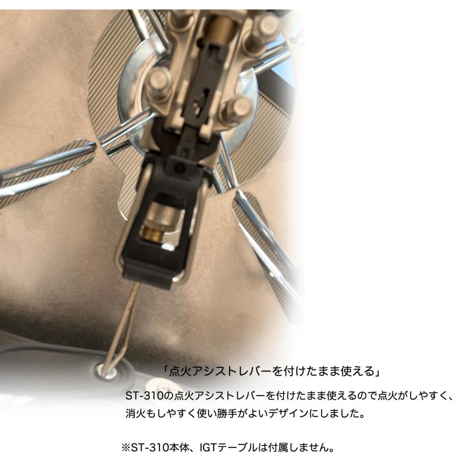 鍛冶屋の頓珍漢 IGT ST-310 ブリッジプレート 日本製 キャンプ アウトドア :IGT-ST-310-1:鍛冶屋の頓珍漢 - 通販 ...