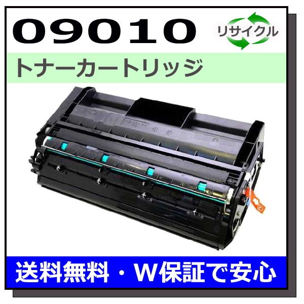 APTI アプティ 09010 トナーカートリッジ 国産リサイクルトナー PowerLaser Z7028 Z7035 : Cmonトナー ...