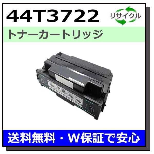 IBM 44T3722 トナーカートリッジ 国産リサイクルトナー 5596-7M4 5596-7M6 5596-7P4 5596-7P6 ...