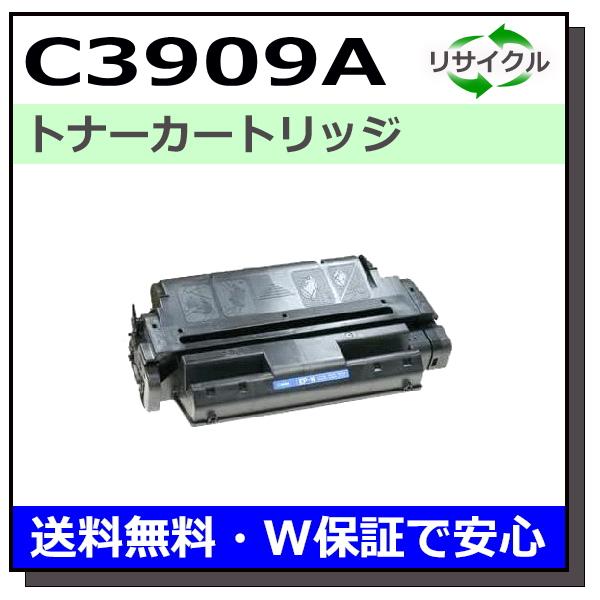 ヒューレットパッカード C3909A トナーカートリッジ 国産リサイクルトナー LaserJet 5Si LaserJet 5SiMX ...