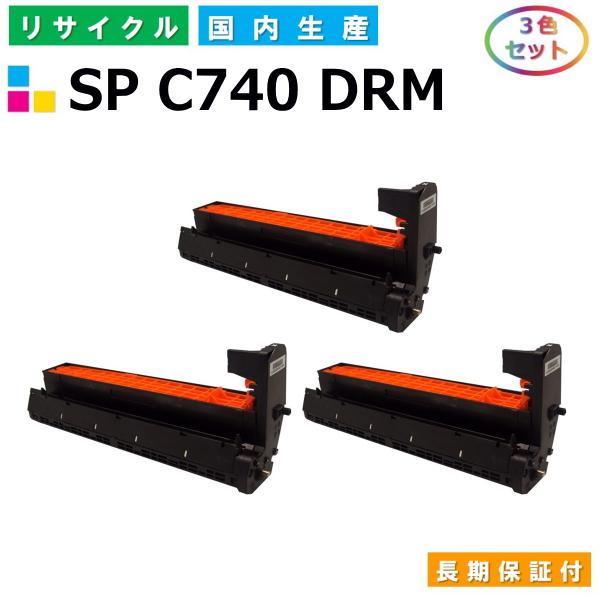 リコー（RICOH） SP C740 (SPC740 DRM) ドラムカートリッジ RICOH SP C740 SP C751 SP C750 ...