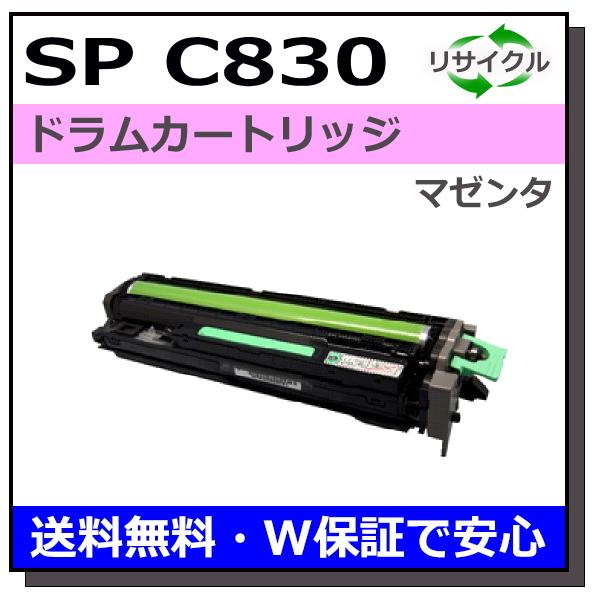 リコー SP ドラムユニット C830 マゼンタ ドラムカートリッジ 国産リサイクルトナー IPSiO C831 : Cmonトナー ...