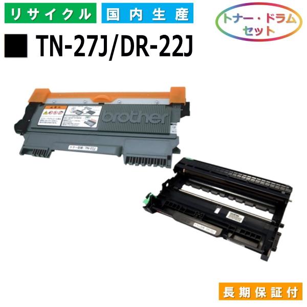 ブラザー工業 ブラザー TN-27J / DR-22J トナー ドラムセット brother HL-2130 HL-2240D HL-2270DW DCP-7060D DCP-7065DN ...