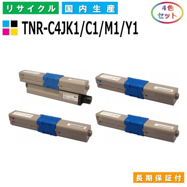 沖データ TNR-C4JK1 / C1 M1 Y1 トナーカートリッジ OKI COREFIDO2 C301dn 全色 4本セット 国産リサイクルトナー : Cmonトナー Yahoo!店 ...