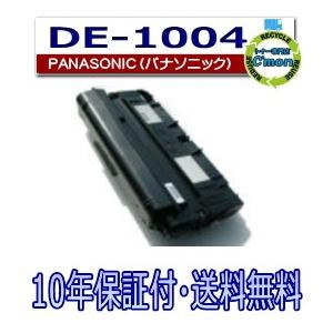 Panasonic パナソニック DE-1004 トナーカートリッジ 国産リサイクルトナー UF-A70 UF-A78 UF-A80 UF-A80M UF-A80HS UF-A715 UF ...