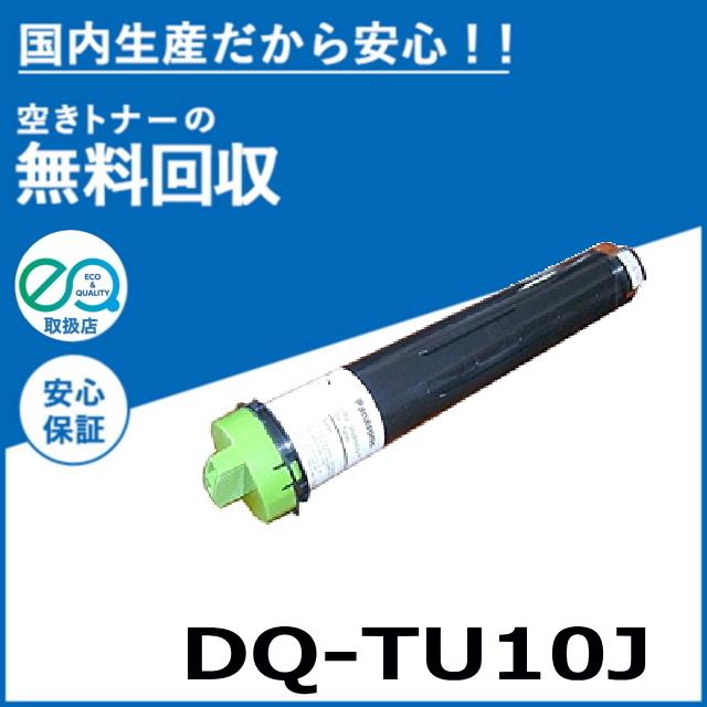 Panasonic パナソニック DQ-TU10J トナーカートリッジ 国産リサイクルトナー WORKiO DP-1520 DP-1820 ...