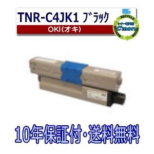 沖データ TNR-C4JK1 ブラック トナーカートリッジ 国産リサイクルトナー COREFIDO2 C301dn : Cmonトナー Yahoo!店 - 通販 - Yahoo!ショッピング