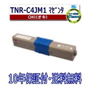 沖データ TNR-C4JM1 マゼンタ トナーカートリッジ 国産リサイクルトナー COREFIDO2 C301dn :re-tnr-c4jm1-2:Cmonトナー Yahoo!店 - 通販 ...