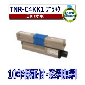 沖データ TNR-C4KK1 ブラック トナーカートリッジ 国産リサイクルトナー COREFIDO C531dn C511dn C312dn MC562dn MC362dn MC562dnw ...