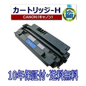 キヤノン キヤノン用 トナーカートリッジH (CRG-H) MEDIO L3000 L3000P L3010 L3010P LP3000 ...