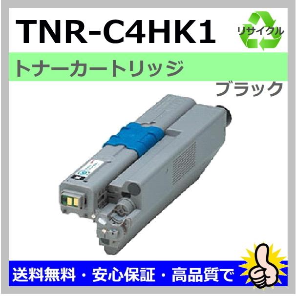 沖データ 沖データ用 COREFIDO C310dn C510dn C530dn MC361dn MC561dn TNR-C4HK1 ブラック リサイクルトナー 国産 : トナー急便 ...