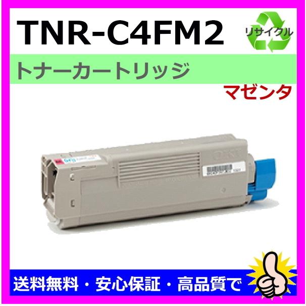 沖データ用 COREFIDO C610dn COREFIDO C610dn2 TNR-C4FM2 マゼンタ リサイクルトナー 国産 : cl1028 : トナー急便 Yahoo!店 - 通販 ...