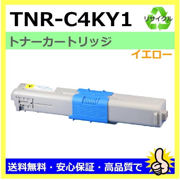 沖データ用 COREFIDO C531dn C511dn C312dn MC562dn MC362dn MC562dnw MC362dnw TNR-C4KY1 イエロー リサイクル 国産 ...