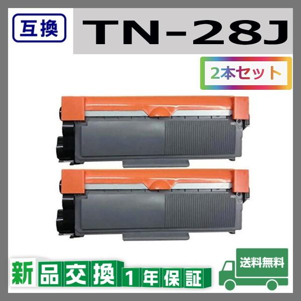 ブラザー工業 TN-28J 互換品 トナーカートリッジ TN28J HL-L2300 HL-L2320D HL-L2360DN HL-L2365DW DCP-L2520D DCP ...