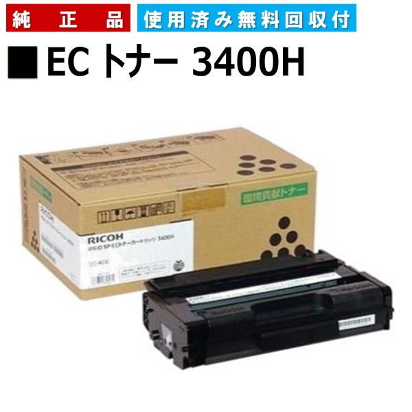 リコー EC トナー 3400H 環境貢献トナー 純正品 トナーカートリッジ メーカー直送 IPSiO SP 3410 3410SF 3510 3510SF : トナー急便 Yahoo!店 ...