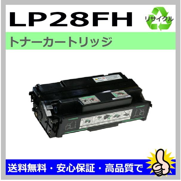 JDL JDL用 LP28F トナーカートリッジ LP28FH リサイクルトナー 国産 : トナー急便 Yahoo!店 - 通販 - Yahoo!ショッピング