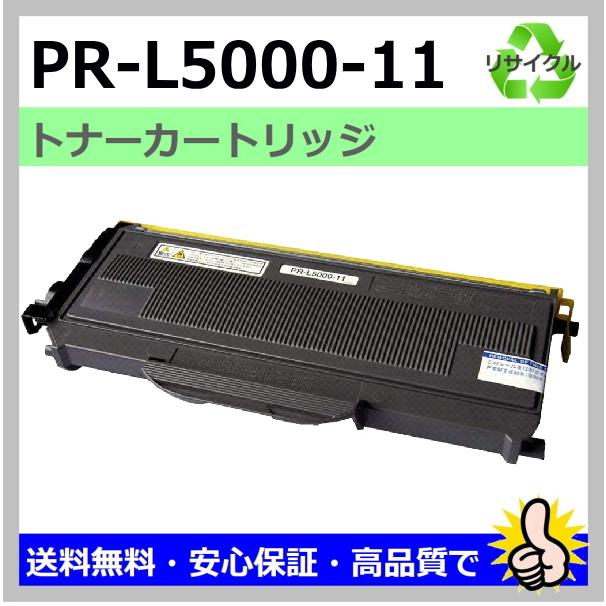 NEC NEC用 MultiWriter 5000N (PR-L5000N) PR-L5000-11 リサイクルトナー 国産 : トナー急便 ...