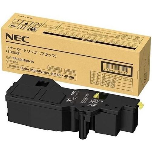 NEC PR-L4C150-14 ブラック 純正品 トナーカートリッジ メーカー直送 ColorMultiWriter 4C150 (PR-L4C150) / 4F150 (PR-L4F150 ...