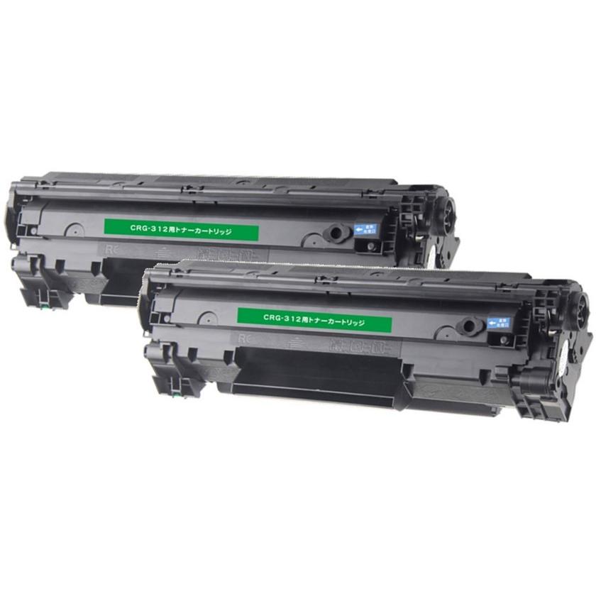 キヤノン（Canon） 日本製 再生トナー 適合機種) LBP3100 キヤノン用 トナーカートリッジ 312 2本セット (CRG312 ...