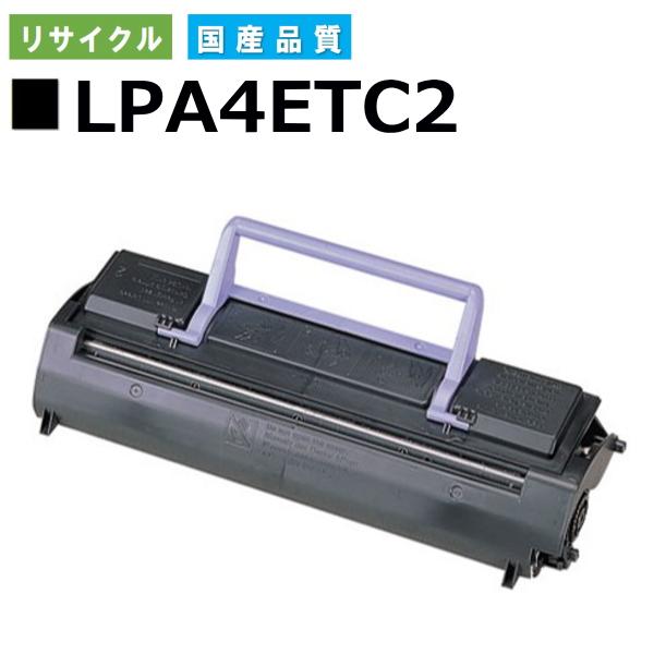 エプソン エプソン用 LPA4ETC2 LP-1700 LP-1700S LP-700W (在庫要確認) リサイクルトナー 国産 : トナー ...