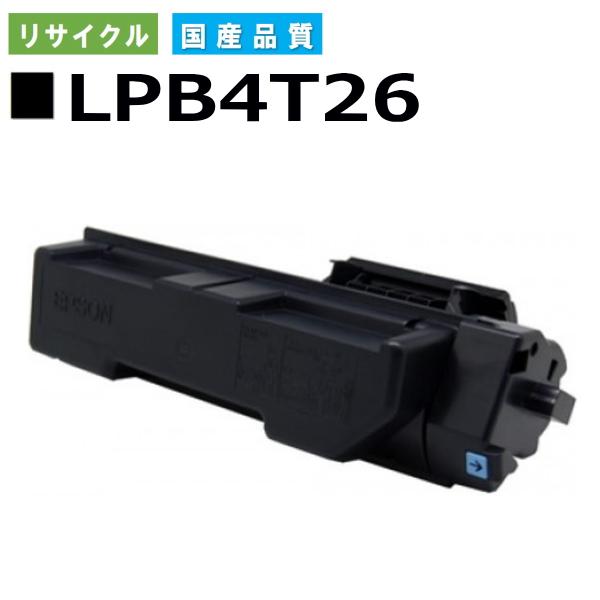 エプソン エプソン用 LPB4T26 LP-S380DN リサイクルトナー 国産 : トナー急便 Yahoo!店 - 通販 - Yahoo!ショッピング