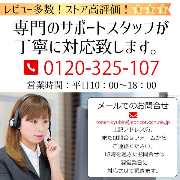 リコー SP トナー 2300H トナーカートリッジ 国産リサイクルトナー RICOH SP 2300L RICOH SP 2300SFL :ricoh-sp2300h-2:トナー急便 ...