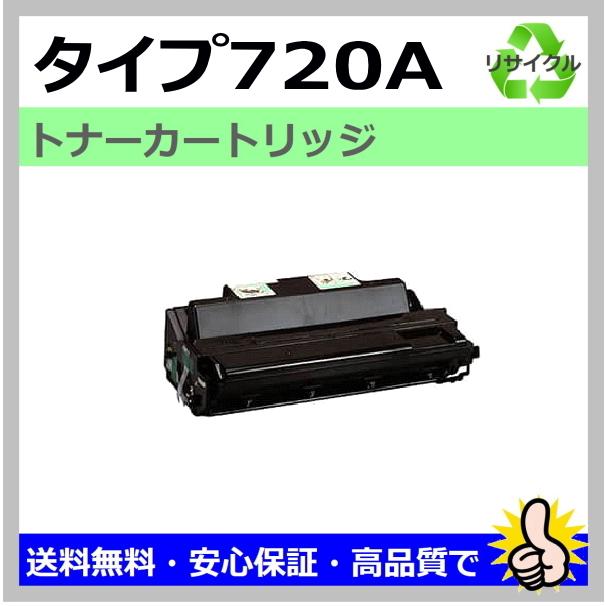 リコー リコー用 IPSiO NX620 NX620N NX630 NX630N NX650S NX660S NX720 NX720N ...