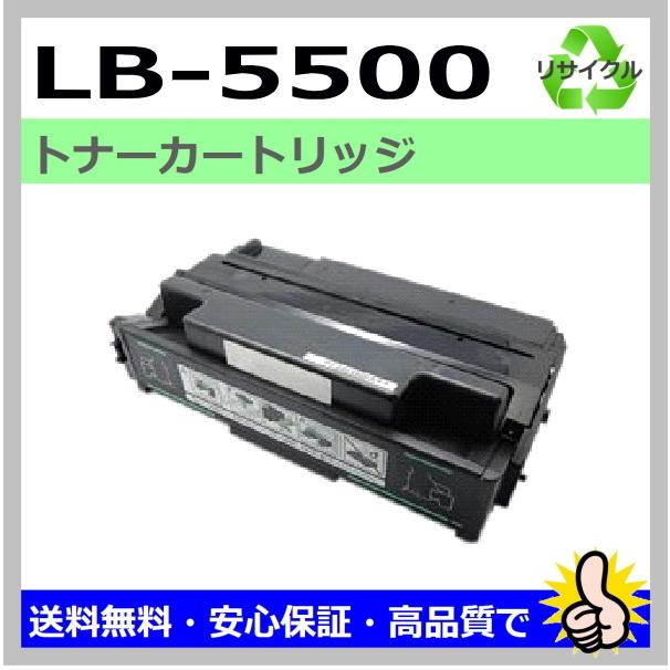 TOSHIBA 東芝テック用 LB-5500 リサイクルトナー 国産 : トナー急便 Yahoo!店 - 通販 - Yahoo!ショッピング
