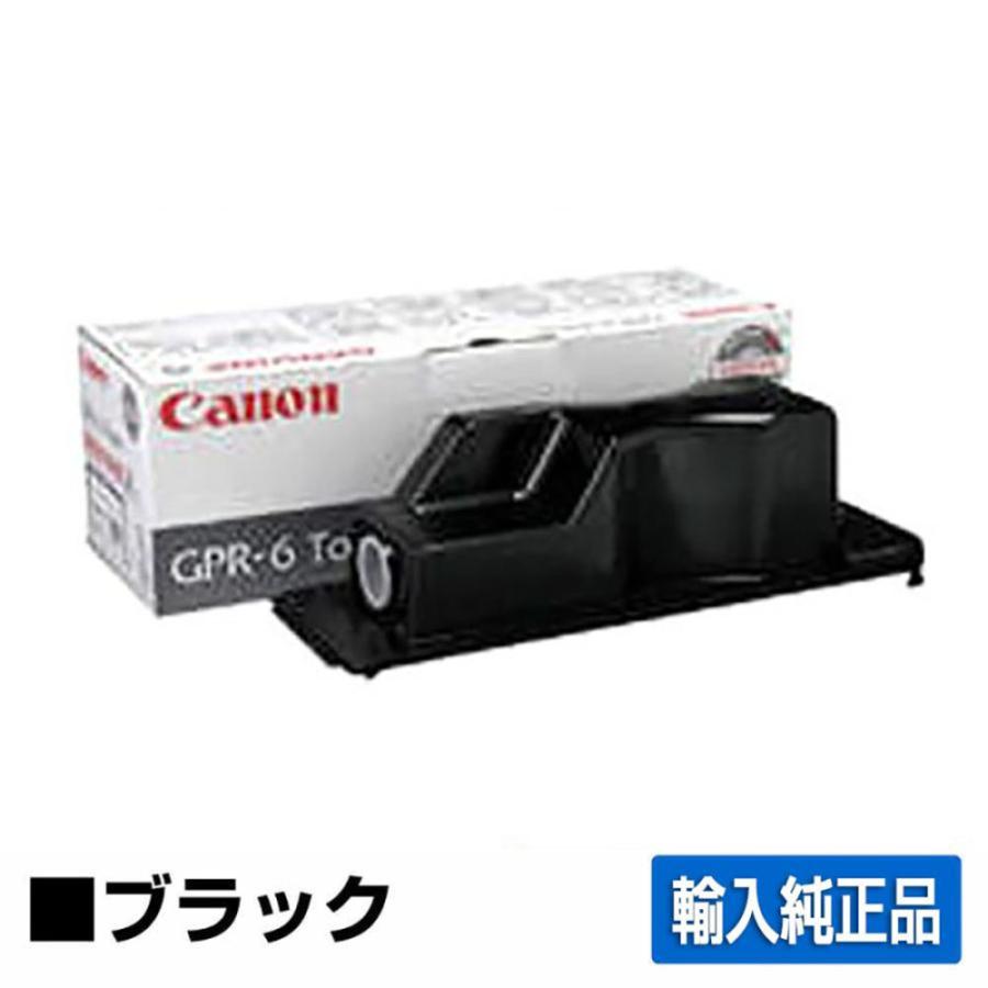 imageRUNNER キヤノン CANON NPG-18トナーカートリッジ/NPG18 輸入純正 iR2200 iR2210 iR2250 ...