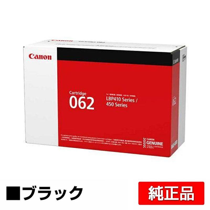 キヤノン CANON トナーカートリッジ062/CRG-062 純正 4807C001 LBP453i LBP452 LBP451 LBP451e LBP411 用トナー : 純正トナーのお店 ...