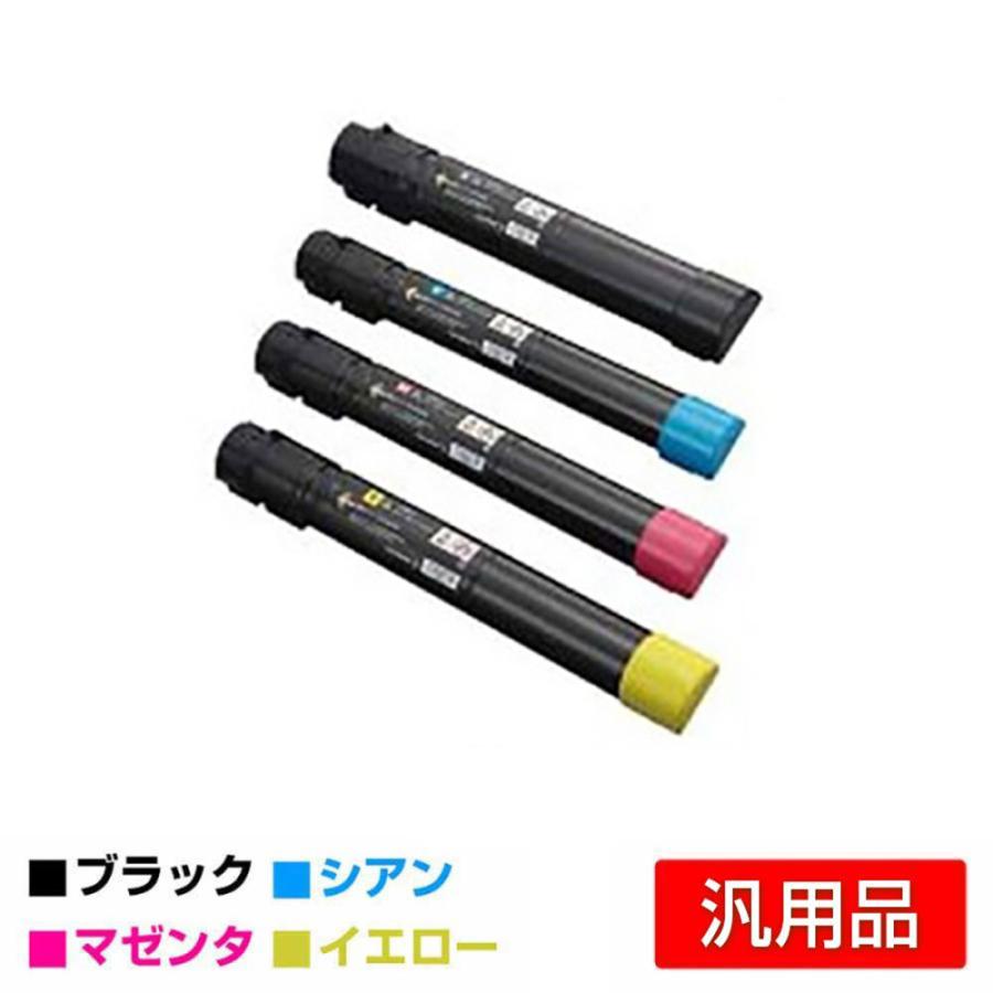 CT202054 55 56 57 トナー ゼロックス DocuPrint C4000d 4色 汎用 :FZ-TC-CT202054-057-4c-set-han-p5:純正トナーのお店トナー ...