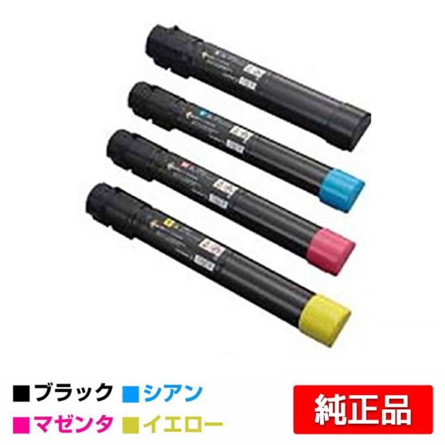 富士ゼロックス トナーカートリッジCT202054/55/56/57 4色大容量/ブラック/シアン/マゼンタ/イエロー 純正 CT202055 CT202056 CT202057 ...