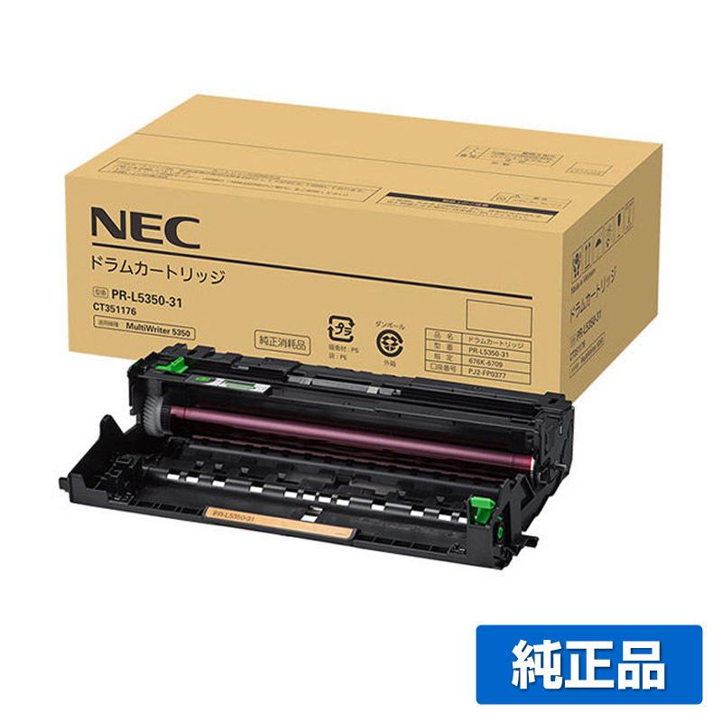 NEC NEC PR-L5350-31ドラムカートリッジ 純正 PR-L5350-31 MultiWriter 5350 PR-L5350 用 ...